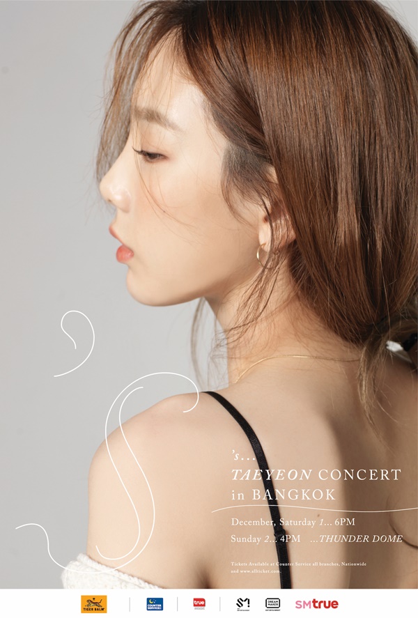 "แทยอน" ส่งความน่ารักมาทักทายแฟนชาวไทย ก่อนคอนเสิร์ตวันที่ 1-2 ธันวาคมนี้ | Sanook Music